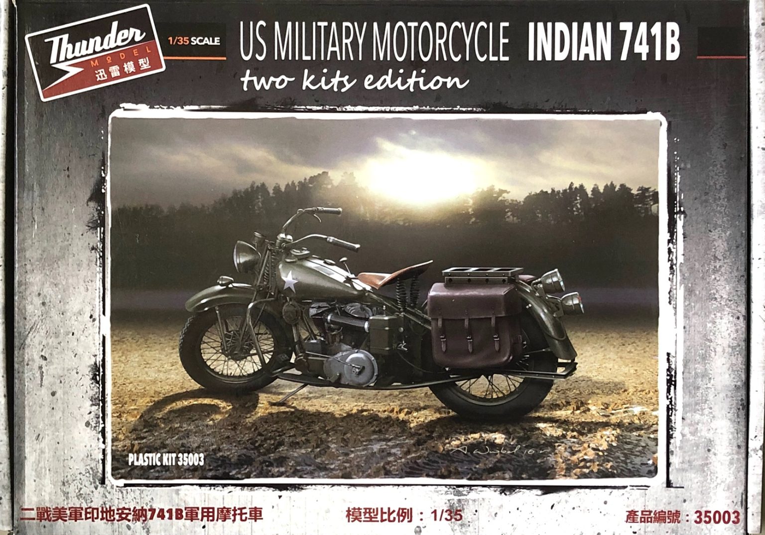 Indian – IPMS Deutschland