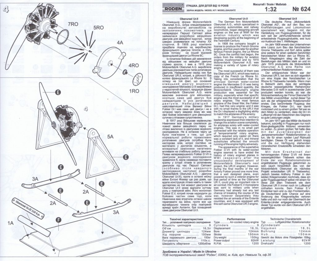 Oberursel Ur.II – IPMS Deutschland