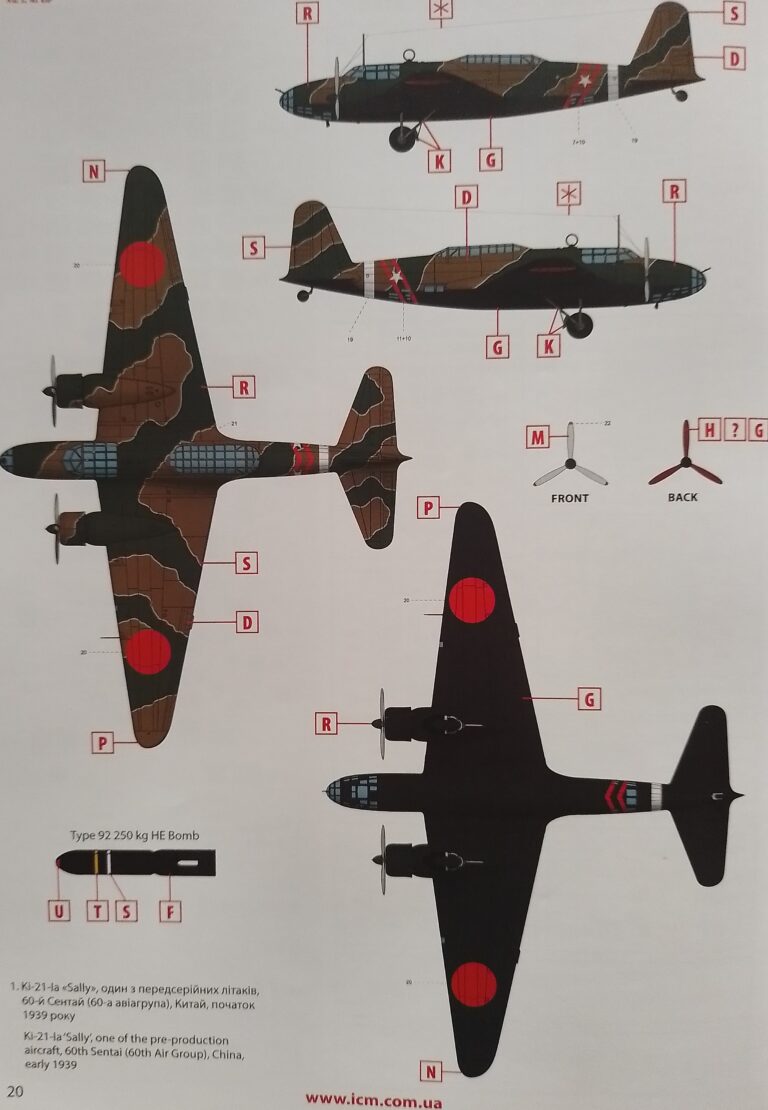 Ki-21-Ia `Sally` Japanese Heavy Bomber – IPMS Deutschland